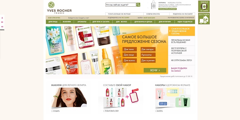 Yves Rocher. Ив Роше. www.yves-rocher.ua - Киев - Отзывы, информация ...