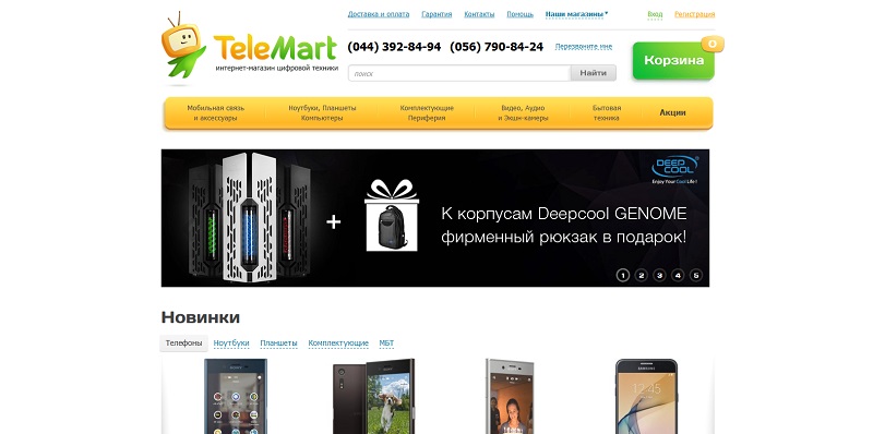TeleMart - интернет магазин цифровой техники. ТелеМарт юа. Теле Март ...
